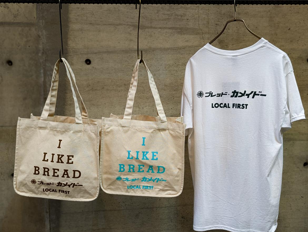 伊勢市駅周辺のおすすめのお店を探して！「Desika：伊勢でしか」体験レポート | 観光特集 | 伊勢志摩観光ナビ - 伊勢志摩観光コンベンション機構公式サイト